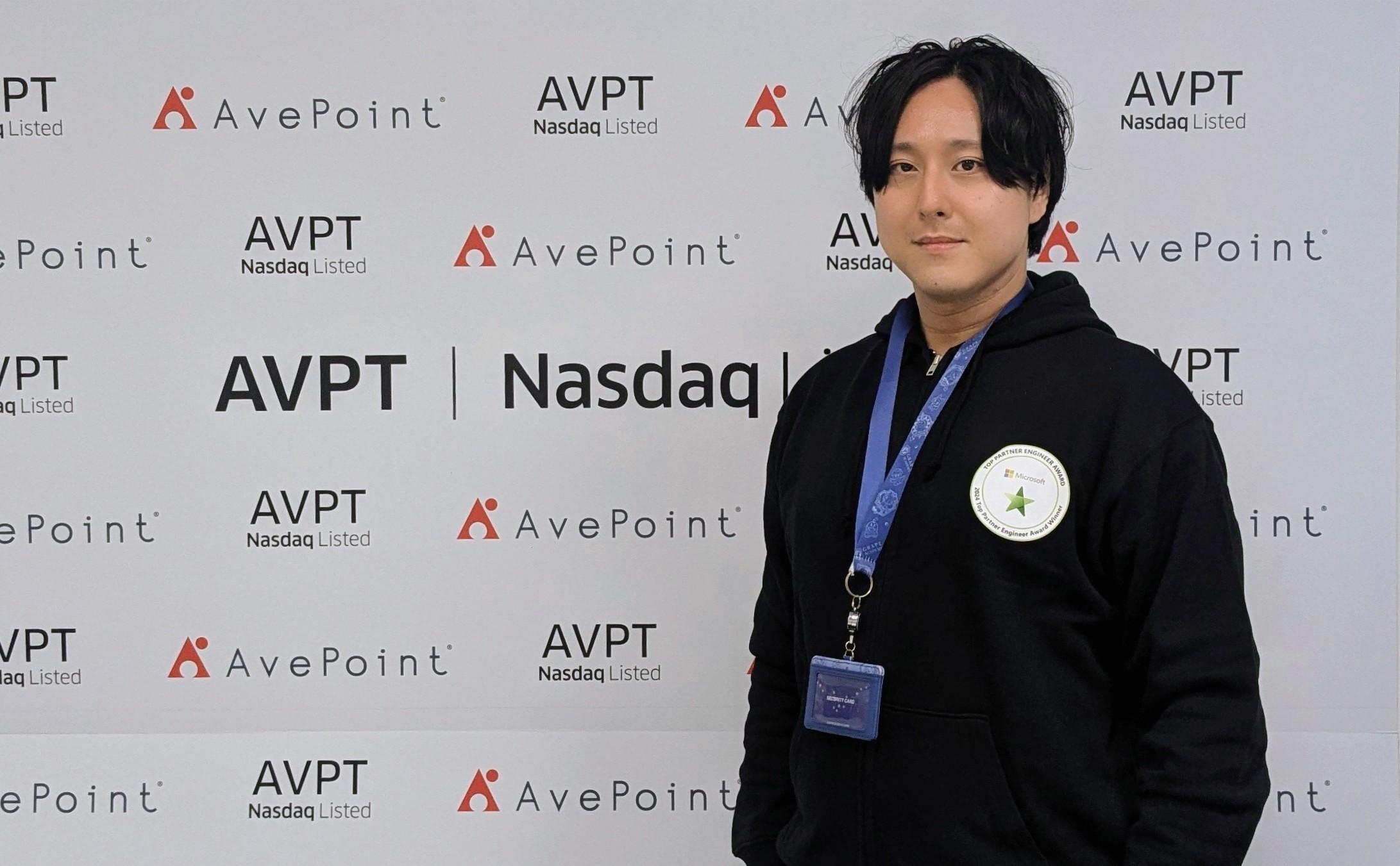 【社員インタビュー #2】AvePoint Japanから2名がMicrosoft TOP Engineer Awardを受賞！受賞の秘訣を大公開 | AvePoint Japan 株式会社 ...